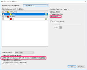 【Flash】Flashのスクリプト「jsfl」の作り方 | CGメソッド