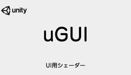 【Unity】Unityの更新が高速に！Unity Acceleratorの使い方 | CGメソッド
