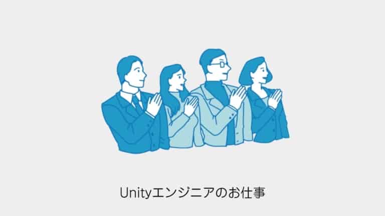 【Unity】AudioSource.PlayOneShotで音を鳴らす方法 | CGメソッド